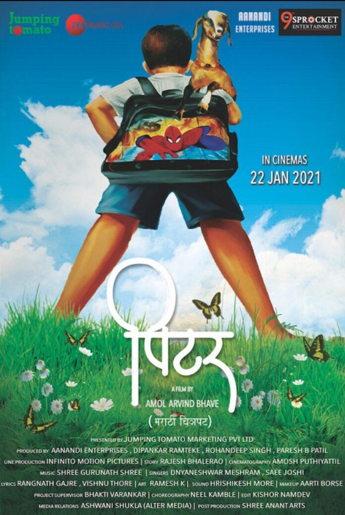 Peter Movie Review: A Probing Exposure On Faith And Fate