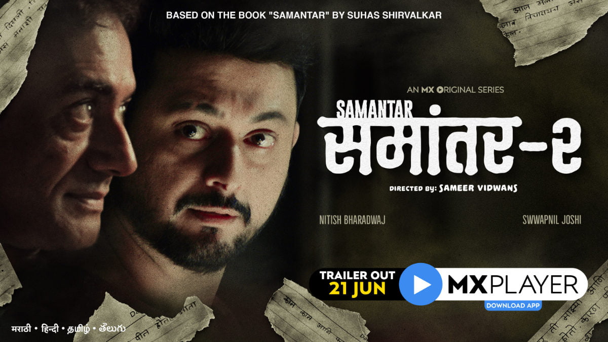 Web Series Review | Samantar 2: Marvelously Performed & Curiously Snaky ...
