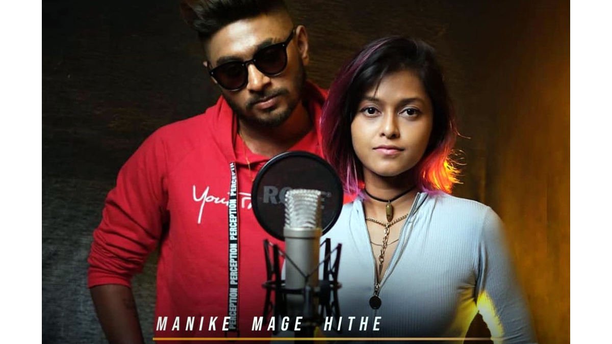 Yohani: 'Manike Mage Hithe' First Sri Lankan Song To Go Global