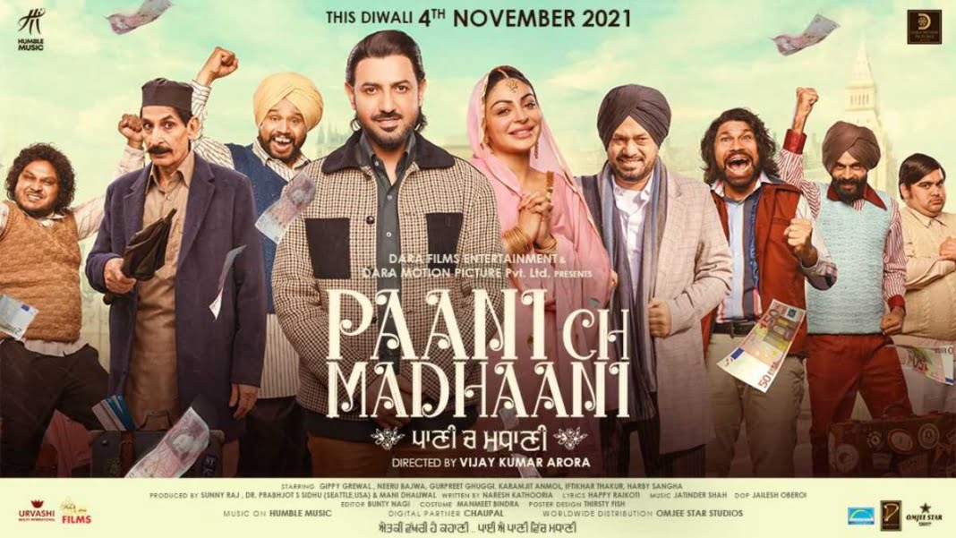 Gippy Grewal, Neeru Bajwa’s ‘Paani Ch Madhaani’ First Look Released