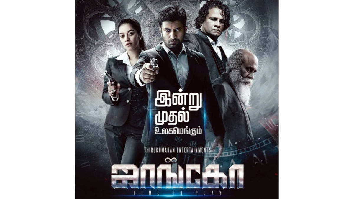 Movie Review | Jango: A Time Loop Film That Is Part-entertaining, Part ...