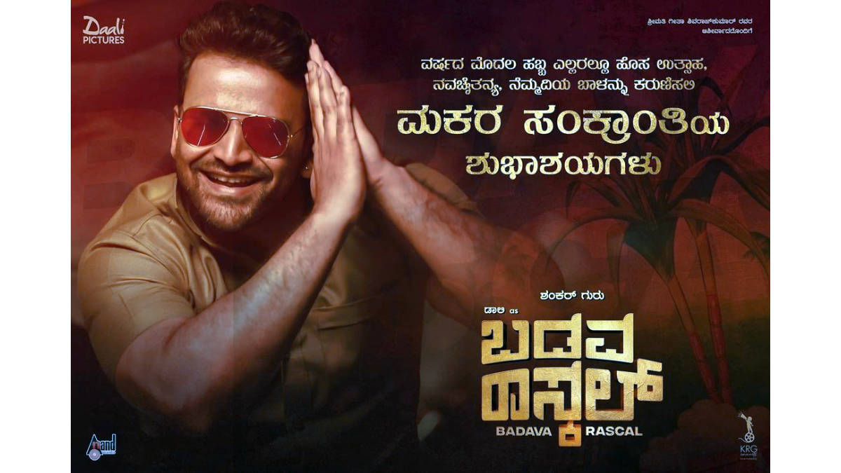 Kannada Film ‘Badava Rascal’s Digital Premier On Voot Select Announced
