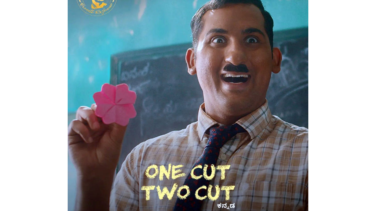 Danish Sait's Kannada Comedy One Cut Two Cut Trailer Unveiled