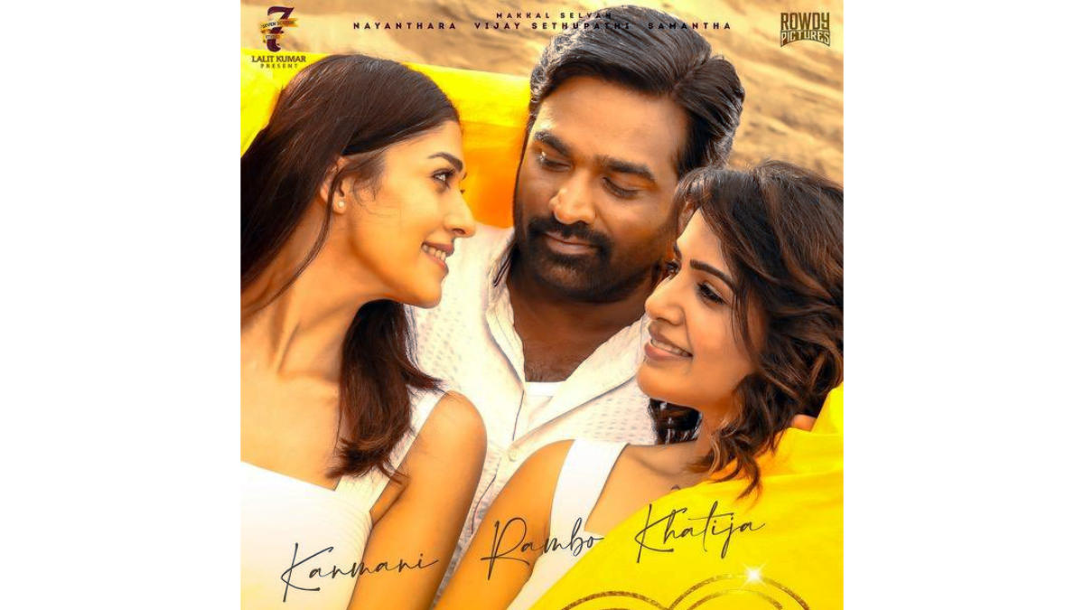 Samantha, Nayanthara & Vijay's 'KVRK' New Poster Out
