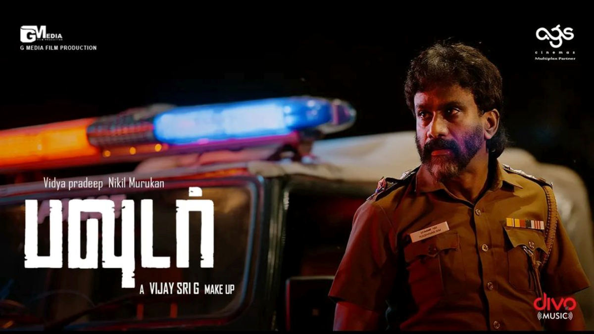 Team Of Upcoming Film 'Powder' Releases Special Glimpse