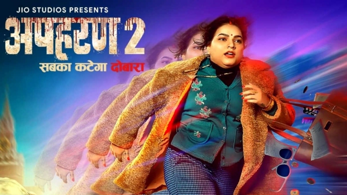 Web Series Review | Apharan 2 - Sabka Katega Dobara: A Frothy Potboiler ...