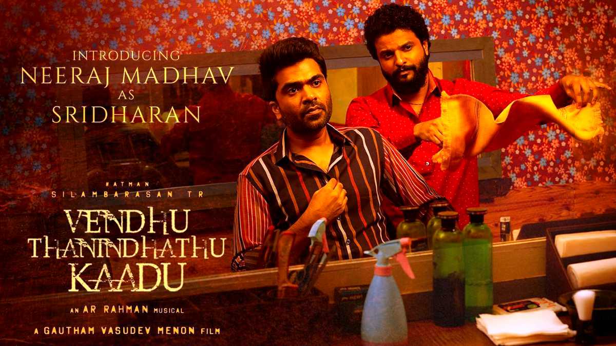 Neeraj Madhav Stars In Gautham Vasudev Menon's 'Vendhu Thanindhadhu Kaadu'