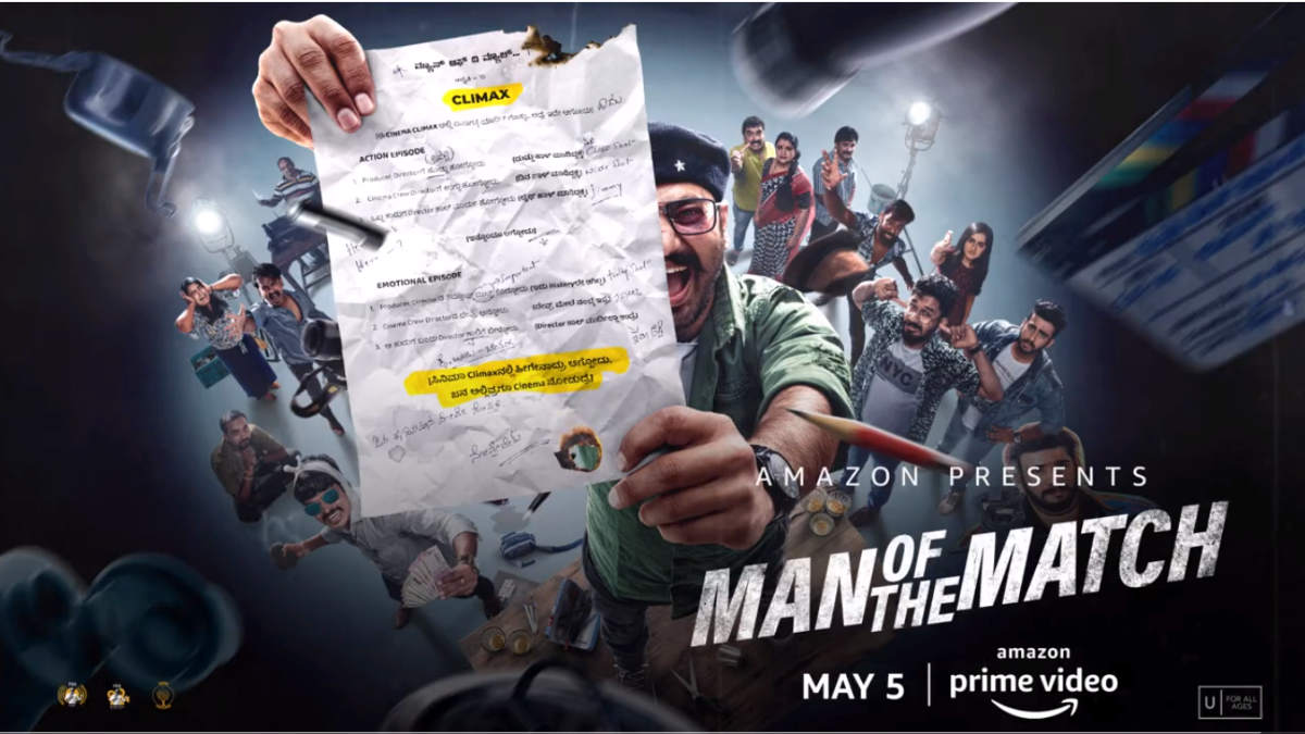 Satirical Comedy 'Man Of The Match' Digital Release Announced