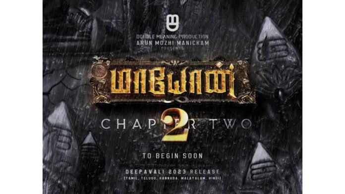 Sequel To Mythological Thriller 'Maayon' Announced