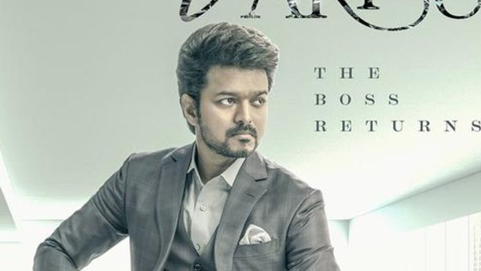 Second Look Of Vijay's 'Varisu' Released