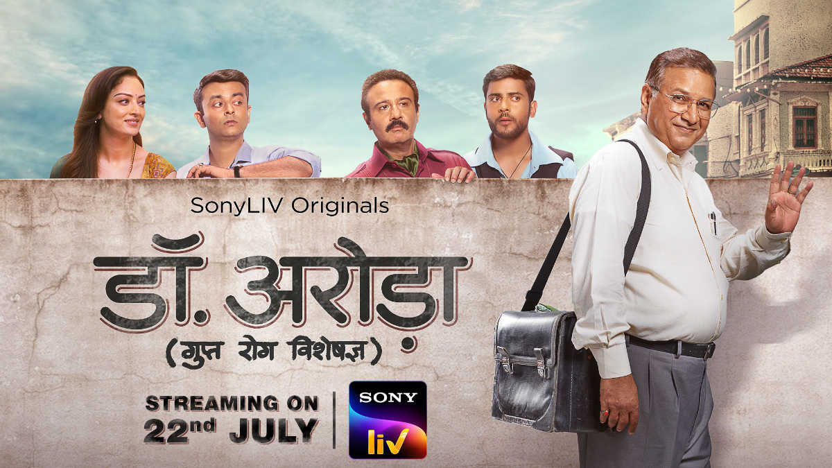 Music Of 'Dr Arora' Is An Ode To 90s Musical Ethos