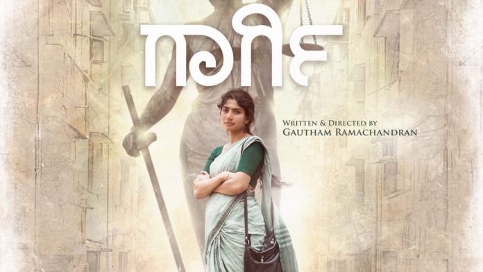 Movie Review | Gargi: A Gripping Courtroom Drama That Exposes Social Ills