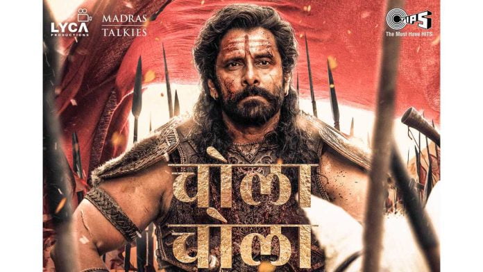 'Chola Chola!' - A Glorious Victory Anthem From Ponniyin Selvan