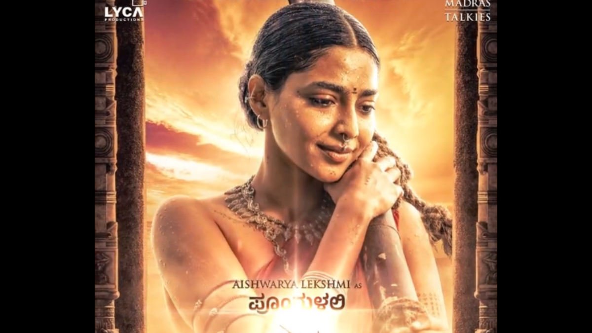 Aishwarya Lekshmi's Look As Poonguzhali In Mani Ratnam's 'Ponniyin Selvan' Out