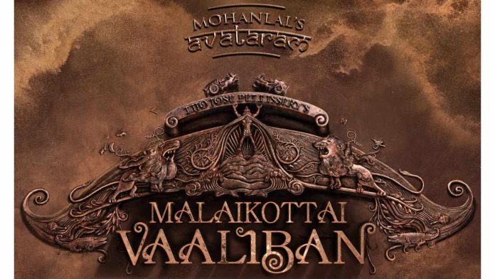 Mohanlal In Filmmaker Lijo Jose Pellissery's 'Malaikottai Valiban'