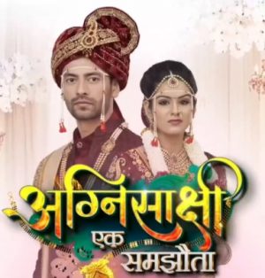 Aashay Mishra, Shivika Pathak To Play Married Couple In 'Agnisakshi Ek ...