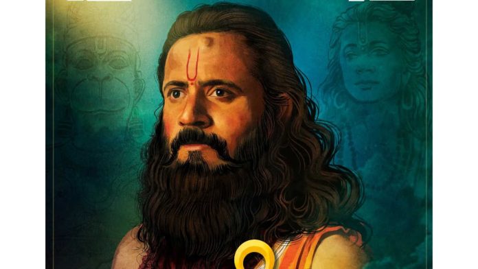'Raghuveer' Motion Poster Is A Glimpse Of The World Of Saint Samarth ...