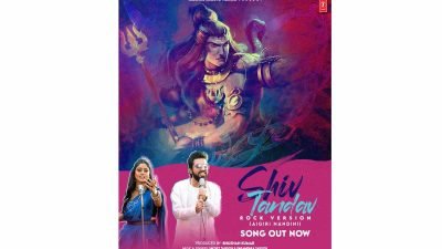 Sachet- Parampara Release A Full-fledged Music Video Of Their Shiv ...