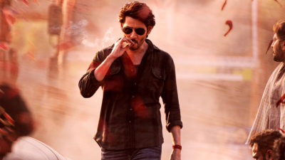 Mahesh Babu's Film SSMB28 First Look Out And Also Gets A Release Date