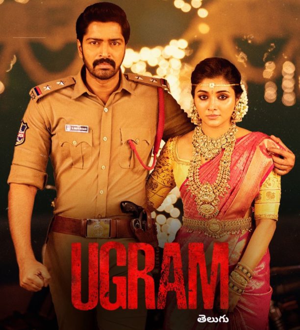 Allari Naresh's Ugram Set For OTT Release On June 2 | Glamsham