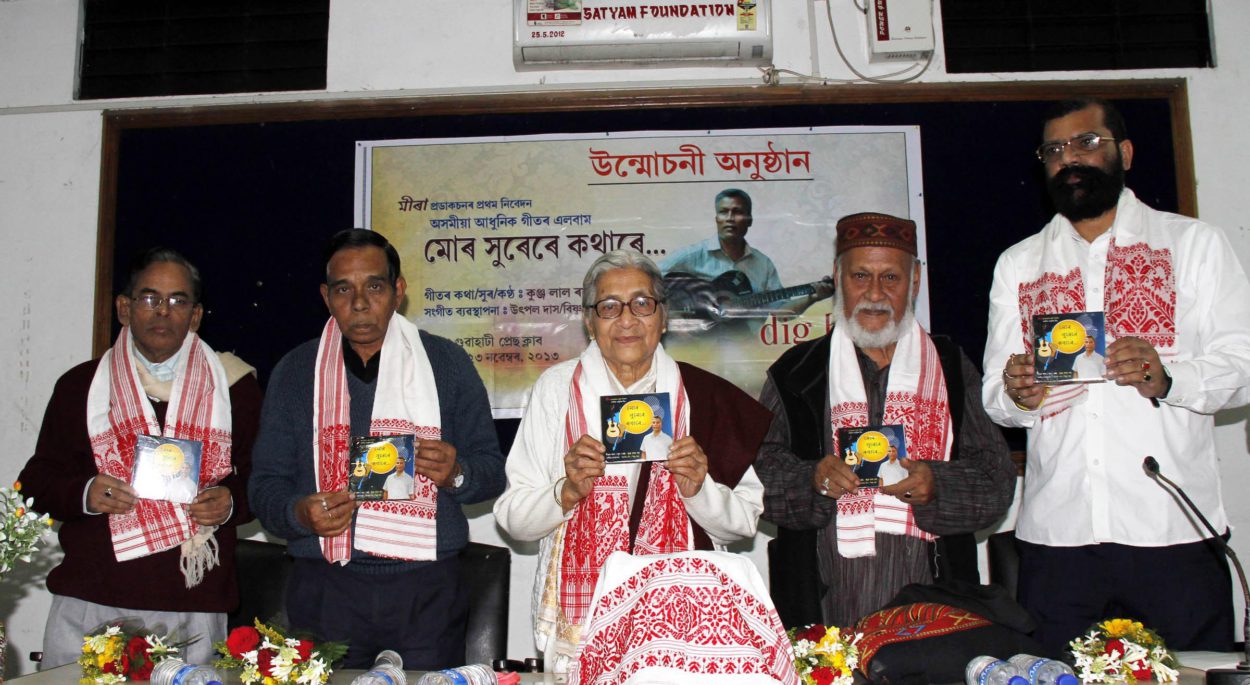 Noted Assamese Singer Sudakshina Sarma Passes Away | Glamsham