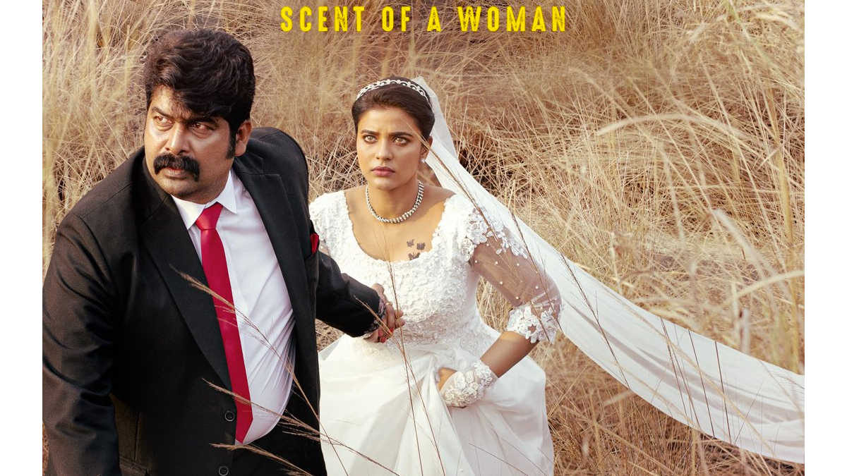 Malayalam Movie 'Pulimada' First Look Poster Out | Glamsham