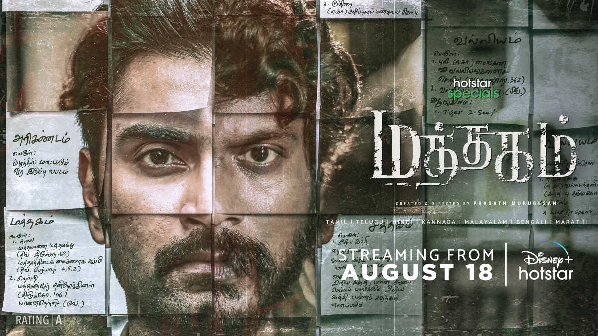 Prasath Murugesan's Disney+ Hotstar Original Series 'Mathagam' Release Announced | Glamsham
