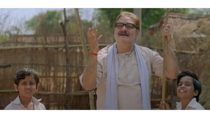 Shiladitya Bora's 'Bhagwan Bharose' Trailer Out