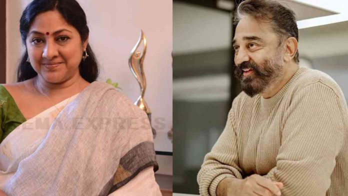 Rohini Molleti Wishes Her Acting Icon Kamal Haasan On His 69th B'day