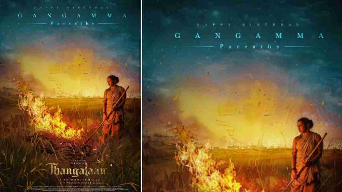 Parvathy Thiruvothu Stares At Raging Fire In New Poster Of Vikram-starrer Tamil Movie ...