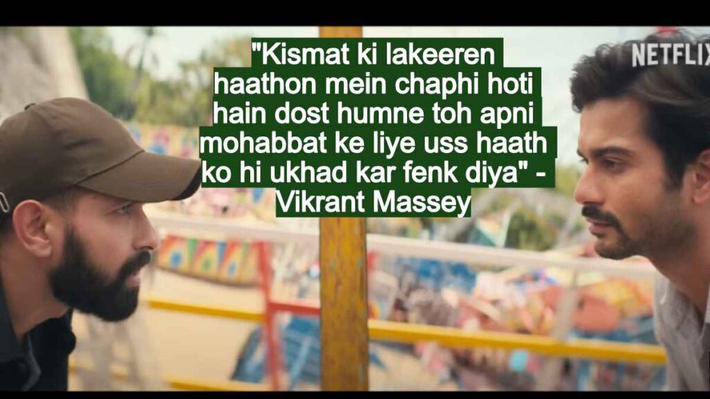 Phir Aayi Hasseen Dillruba Dialogues: Taapsee Pannu, Sunny Kaushal And Vikrant Massey's Thriller ...