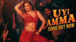 Azaad - Uyi Amma Song Lyrics Starring Aaman Devgan And Rasha Thadani | Glamsham.com | Since 1999