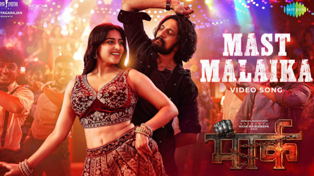 Mark - Masth Malaika Song Lyrics Starring Kichcha Sudeepa, Nishvika