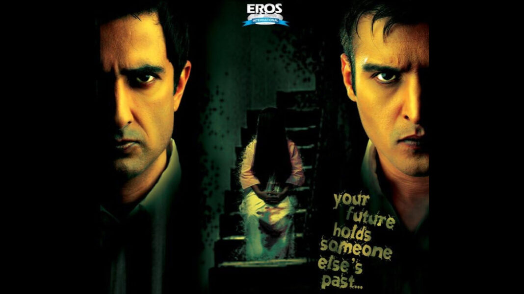 A Flat Movie Review | Falls 'flat' On Its Face