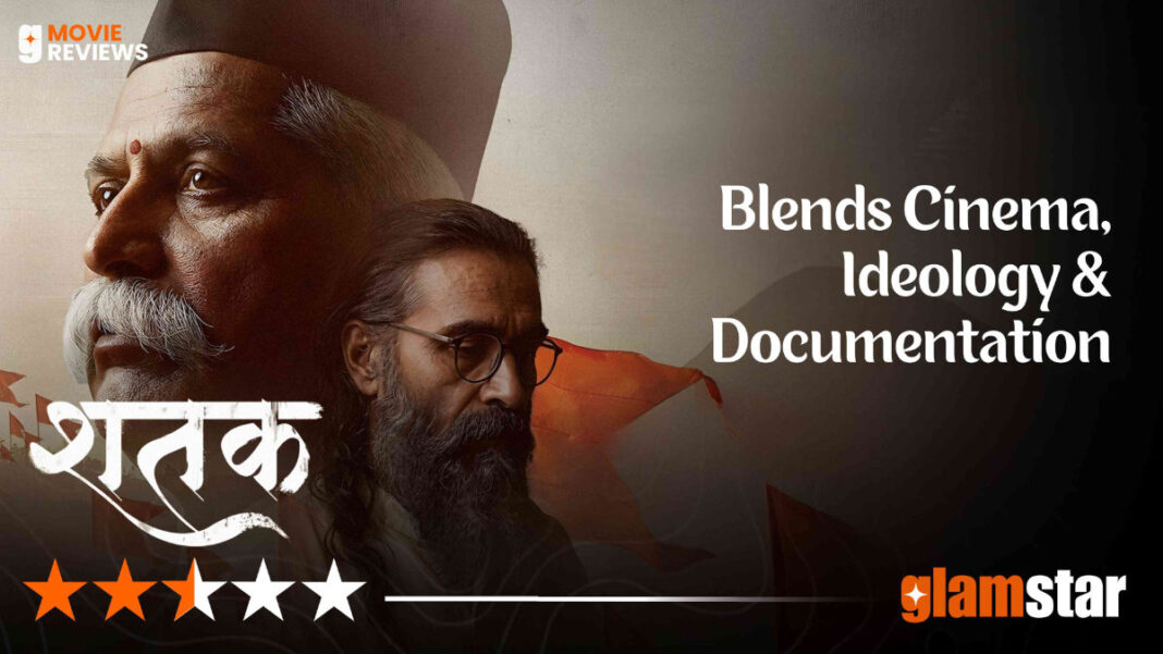 Shatak Movie Review | Blends Cinema, Ideology & Documentation